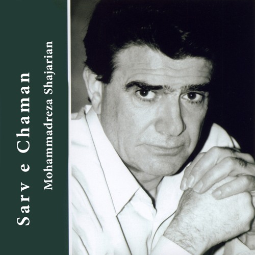 Stream Maliheh | Listen to Mohammad Reza Shajarian _ محمدرضا شجریان ...