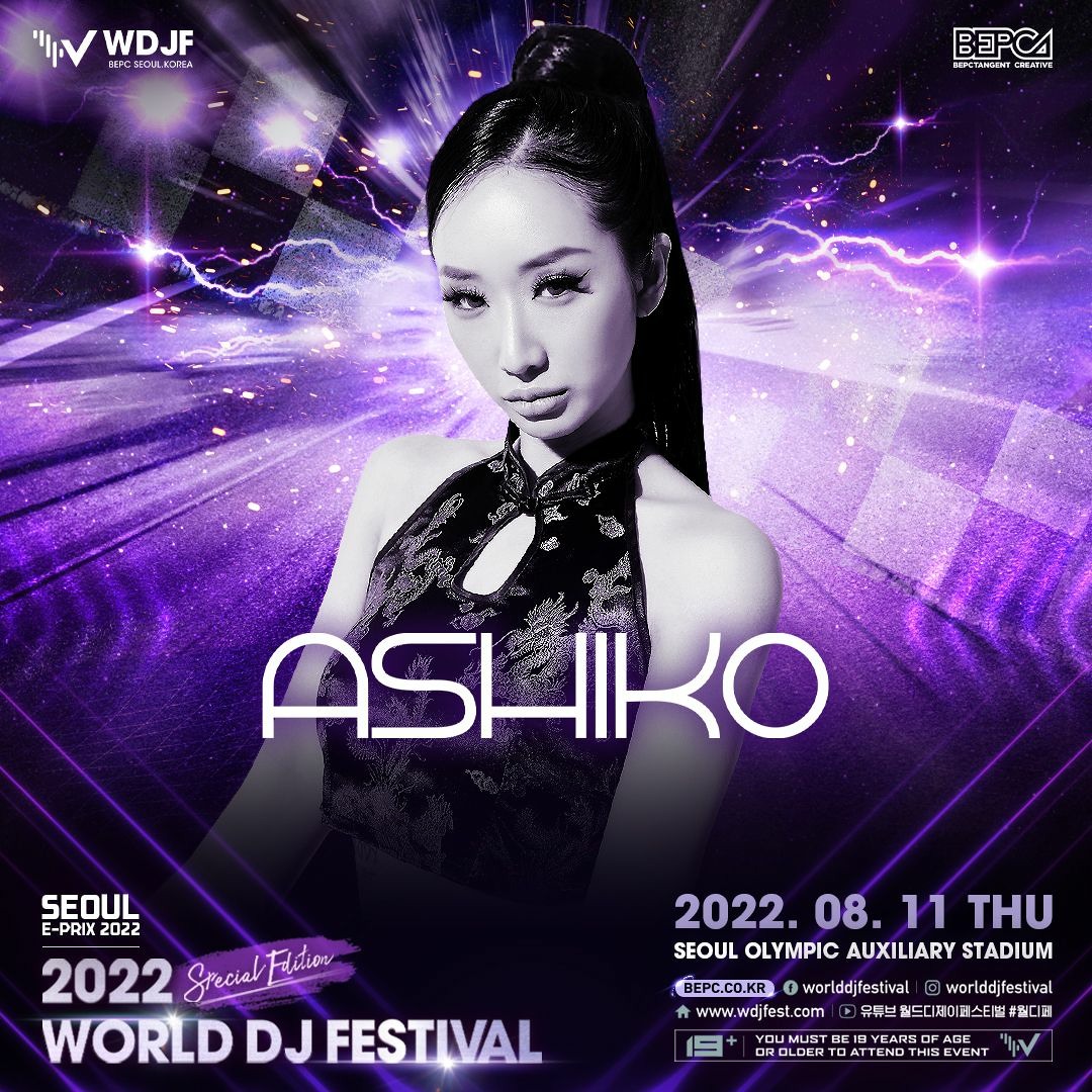 Stream 2022 WORLD DJ FESTIVAL ASHIKO SET by Strange Ashiko | Listen ...
