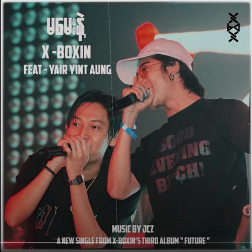 Stream [8D] X-Boxin Feat Yair Yint Aung - မမေးနဲ့ ( Ma May Nae ) by ...