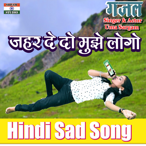 Stream Jahar De Do Mujhe Logo by Uma Sargam | Listen online for free on ...