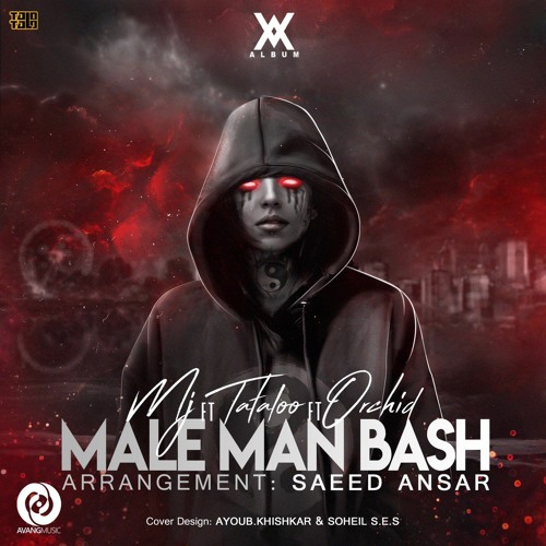 Stream Sohrab MJ Ft. Amir Tataloo Ft. Orchid - Male Man Bash by Prof ...