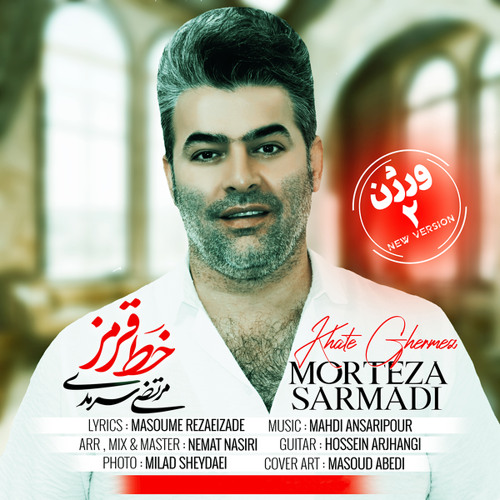 Stream Khate Ghermez (New Version) by Morteza Sarmadi | Listen online ...