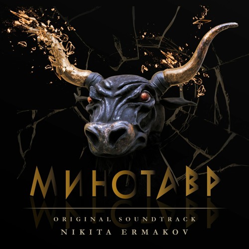 Stream NIKITA ERMAKOV - ESCAPE by Nikifor | Listen online for free on SoundCloud