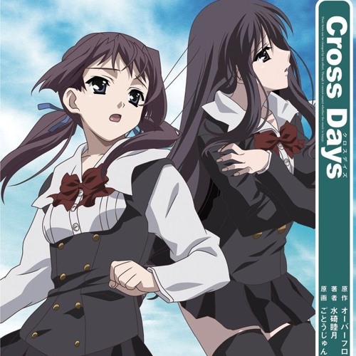 Stream voniisan | Listen to cross days playlist online for free on SoundCloud