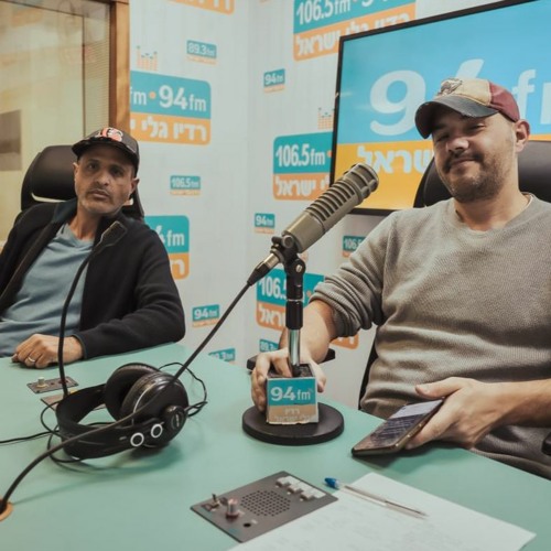 Stream פליישמן ובוסי - 01-06-23 - שעה שנייה by Galey Israel - גלי ישראל ...