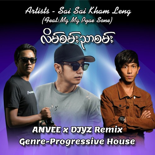 Stream LaneSanNyarSan (ANVEE & DJYZ Remix) by Yar Zar Oo | Listen online for free on SoundCloud