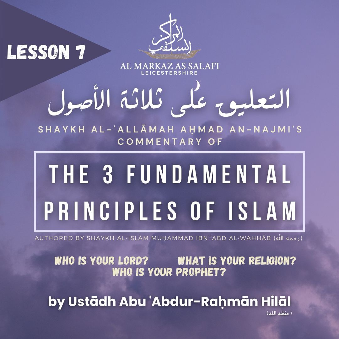 Stream Lesson 7 - The 3 Fundamental Principles of Islam (25.06.2024) by ...