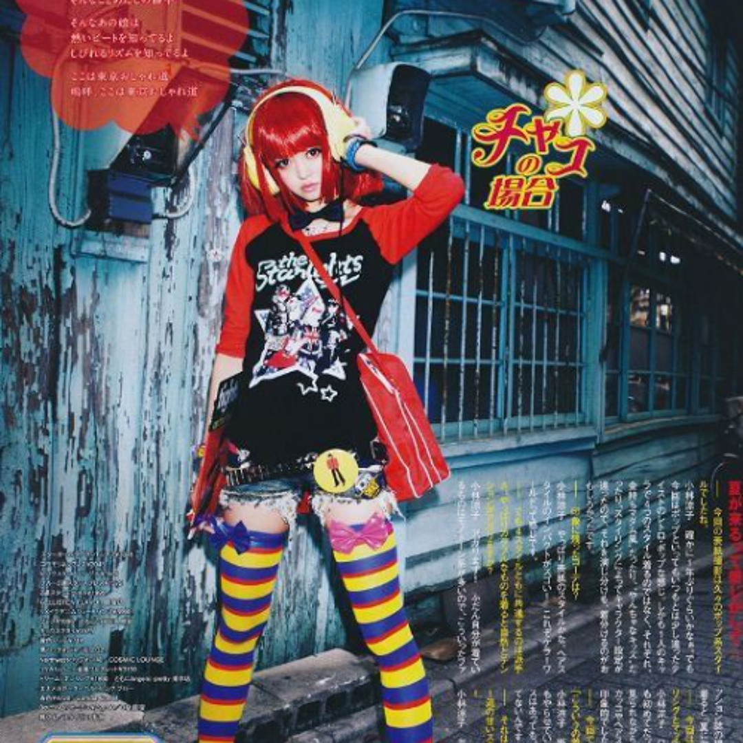 Stream shaun vi paper ft revenge by revengegotsoul | Listen online for ...