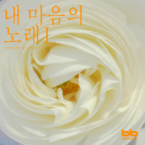 Stream 그 바닷가의 연가 Love Song of the Sea by 정덕기 Jeong Deok Gi | Listen ...