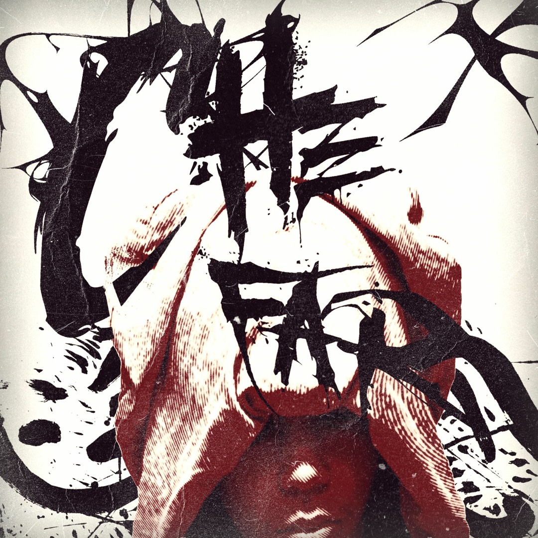 Stream Che (@praiseche) - Far (prod. sadbalmain & yetii) by ...