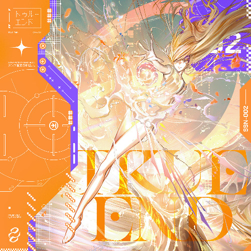 Stream SHIN SEKAI | Listen to TRUE END [SSN-002] playlist online for ...