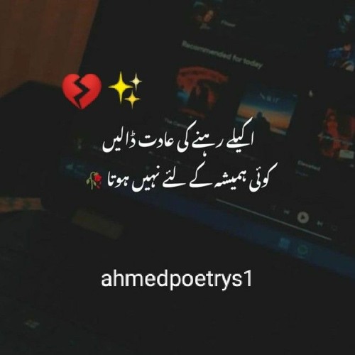 Stream Rang Mahal | OST | Sahir Ali Bagga | Hamid Ali Naqeebi Qawwal ...