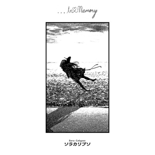 Stream Luma Gulf by Sora Calypso | Listen online for free on SoundCloud