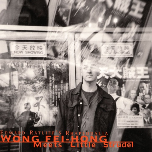 Stream 10 L'Histoire Des Nuits Passes by Edward Ratliff | Listen online ...