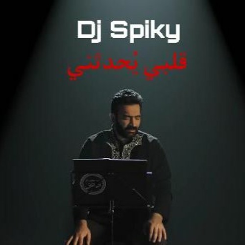 Stream By Dj Spiky مصطفى الربيعي قلبي يحدثني by DJSPIKY ديجي سبايكي | Listen online for free on ...