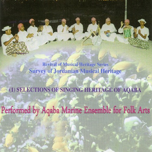 Stream Al-Arda Wel Refeihi by Aqaba Marine Ensemble For Folk Arts ...