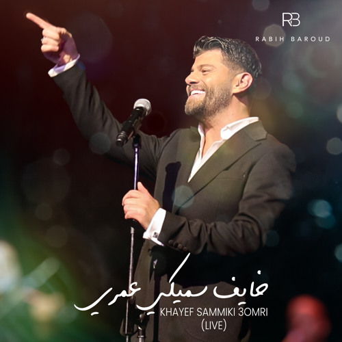 Stream Khayef Sammiki 3omri (Live) by Rabih Baroud | Listen online for ...