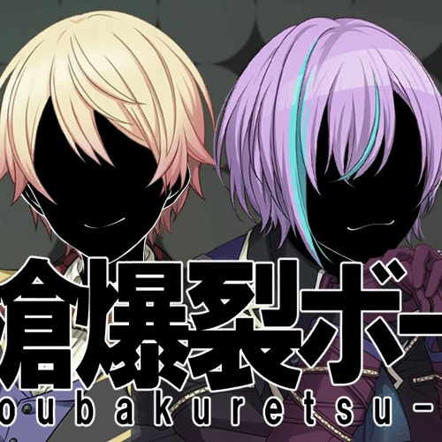 Stream [Project SEKAI] Holy Lance Explosion Boy ft. Rui Kamishiro ...