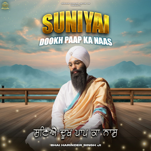 Stream Malkiat Singh | Listen to dukh paap ka nash playlist online for ...