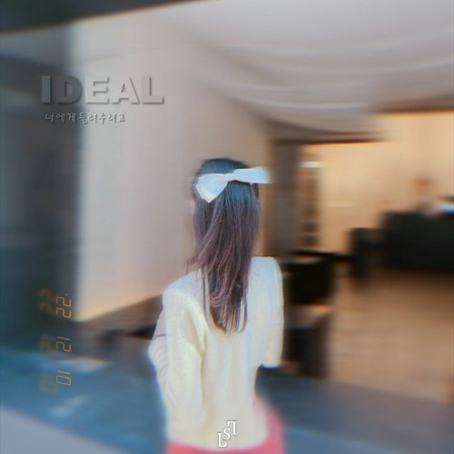 Stream IDEAL by LIM STUDIO LAB | Listen online for free on SoundCloud