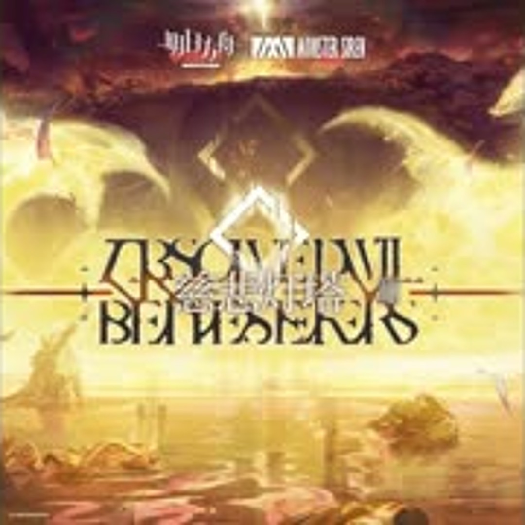 Stream 明日方舟 Arknights OST - In Originium Covered Fields by Lappy ...