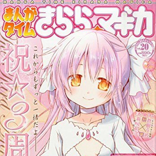 Stream ⋆⑅˚₊Adopt me!☆night theme ⋆⑅˚₊ by Cinder | Listen online for ...