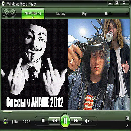 Stream 𝔱𝔲𝔟𝔬𝔯𝔬𝔰𝔥𝔬 - bossin 𝐟𝐭. Anonymous Ember #𝟔𝐨𝐜𝐜𝐛𝐥 𝐁 𝐀𝐇𝐀П𝐄2012 𝐇𝐄𝐗𝐃 ...