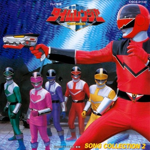 Stream Mirai Sentai Timeranger OST [Action Music Collection] 2000 by ...