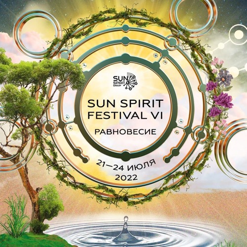 Stream Sun Spirit Mix by KOLOMIN | Listen online for free on SoundCloud