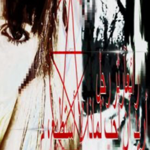 Stream Taiko /? (Prod.Nandi) by [5𝖑¡𝖝𝖒𝖊𝖐𝖔𝖊!!.] | Listen online for free ...