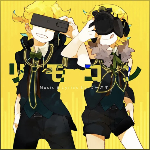 Stream [sekai size] リモコン Remote Control ／ 鏡音リン Kagamine Rin × レン Len ...