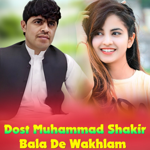 Stream Ma Lata Meena Zda Kre by Dost Muhammad Shakir | Listen online for free on SoundCloud