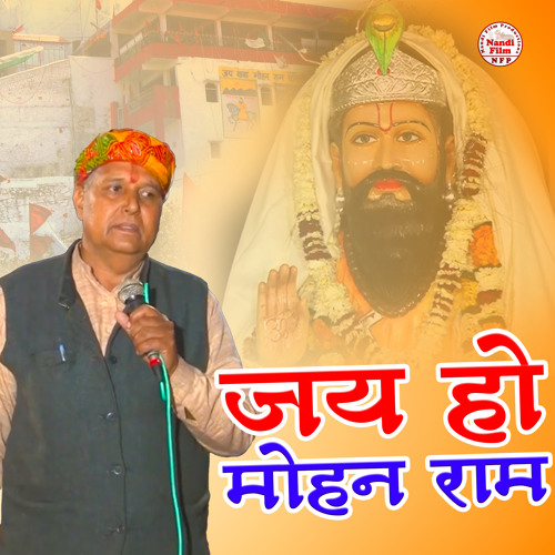 Stream Mohan Ram Baba Jai Ho by Mahipal Sharma | Listen online for free ...