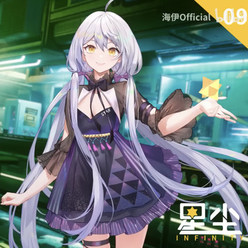 Stream SynthV AI Stardust English: I Really Want to Stay At Your House ...