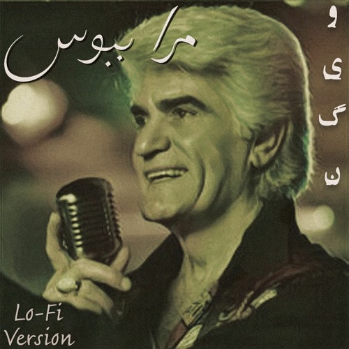 Stream Viguen - Mara Beboos [ Lo-Fi Version ] by Chillixer | Listen ...