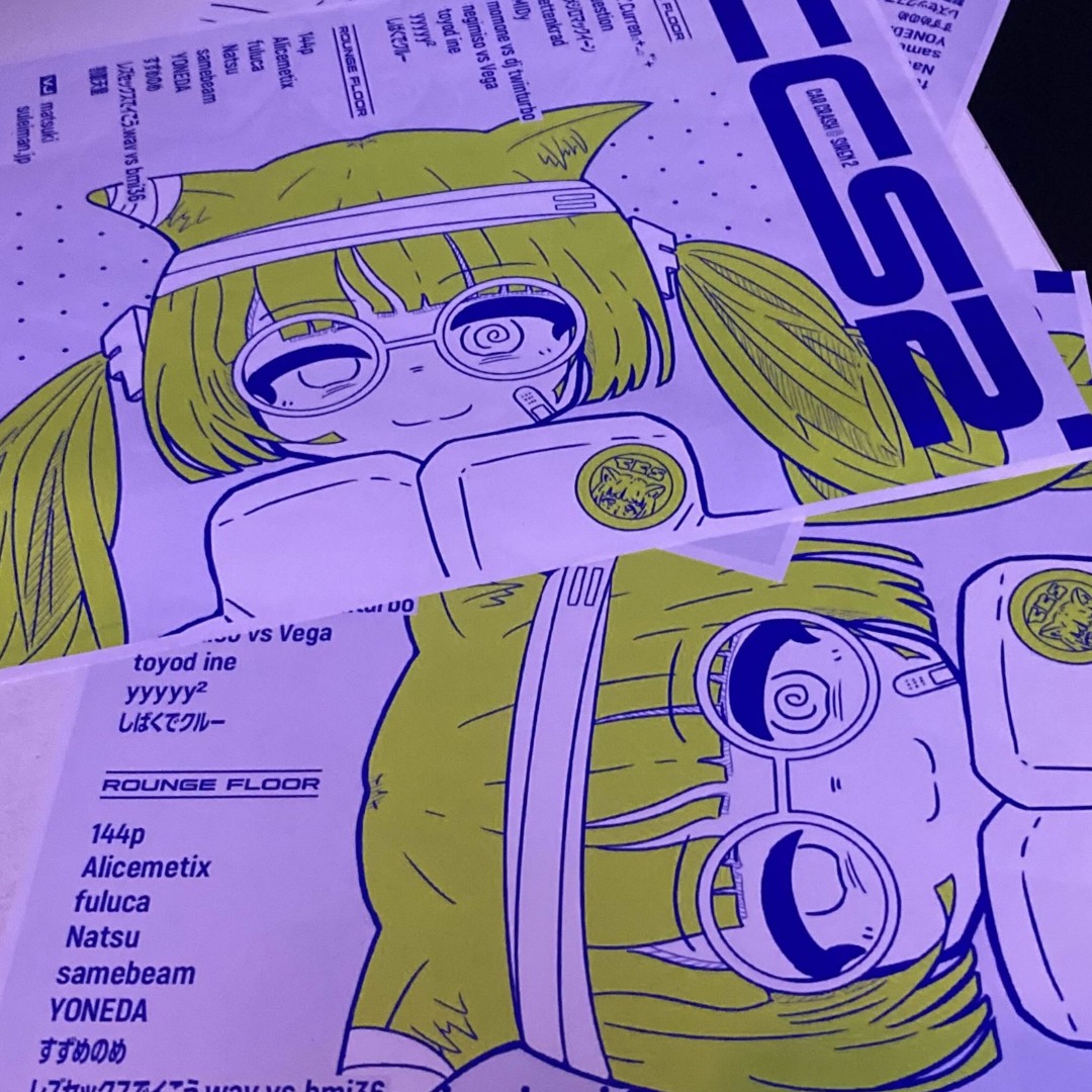 Stream 20240928 : fuluca @ CAR CRASH & SIREN 2 by fu2uca | Listen ...