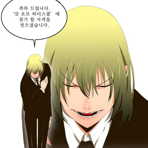 Stream suban - u were never an angel (2021) by under the sun & moon ...