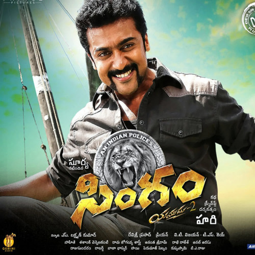 Stream Simham (Theme) by Devi Sri Prasad | Listen online for free on ...