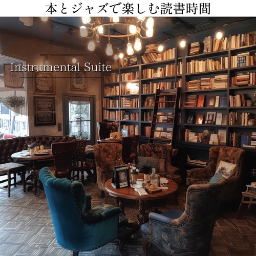 Stream Read to Learn by Instrumental Suite | Listen online for free on ...