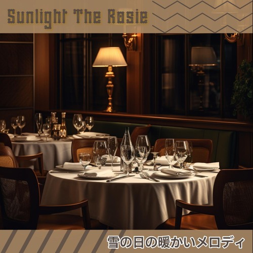Stream The Wind Calls Your Name (Key Ab Ver.) by Sunlight The Rosie ...