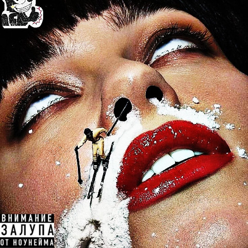 Stream Sdnty⁴ & mythkilla - PharmacyPrincess (prod. glorykeyz) by @mythkilla | Listen online for ...