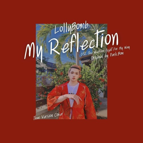Stream [Thai Ver.] LollyBomb - 'My Reflection' OST. the Webtoon Fight For My Way (Original by ...