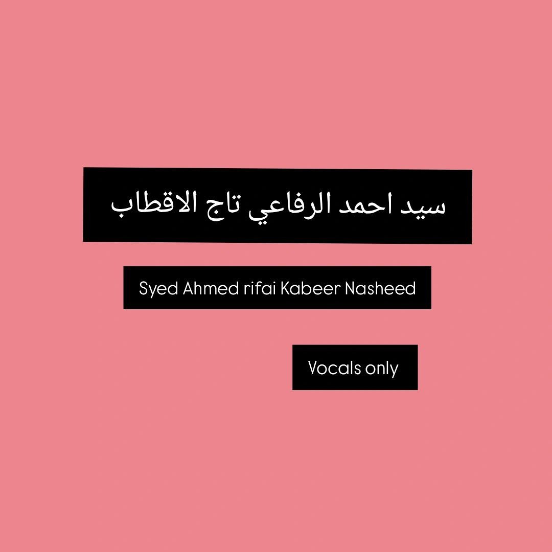 Stream Ahmed Rifai Kabeer Nasheed by Quranic Insights | Listen online ...