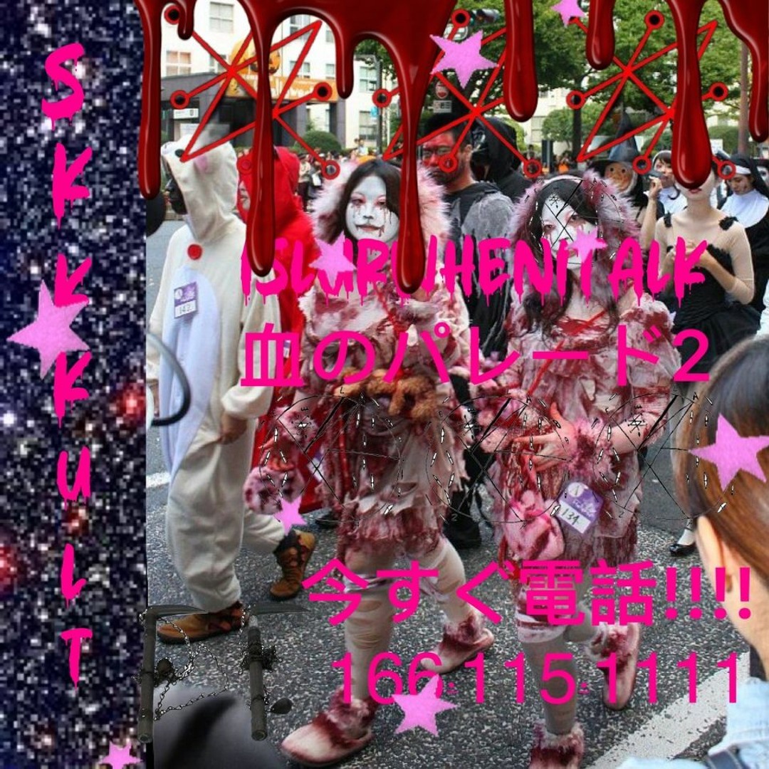 Stream islurwhenitalk - turn my swag on ! prod cashcache ...