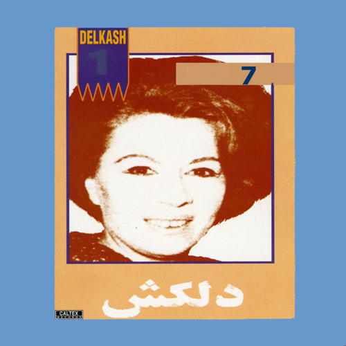 Stream Taraneh Goosheh Gereftam by Delkash | Listen online for free on ...