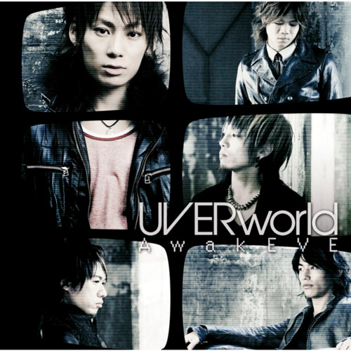 Stream Hakanakumo Towa No Kanashi by UVERworld | Listen online for free on SoundCloud