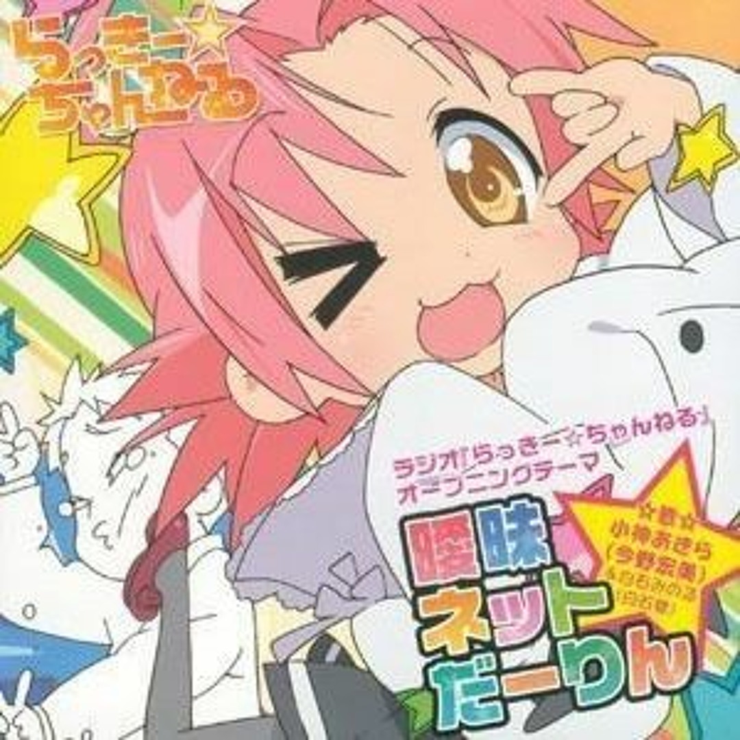 Stream Bunny Party/Häschenparty - Schnuffel (Sped Up) by Tahlia!!! ꉂ ...