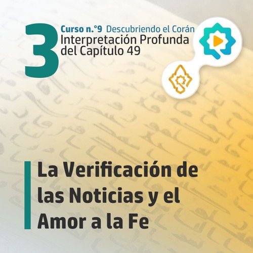 Stream La Verificación de las Noticias y el Amor a la Fe | Interpretación del Corán, Capítulo 49 ...