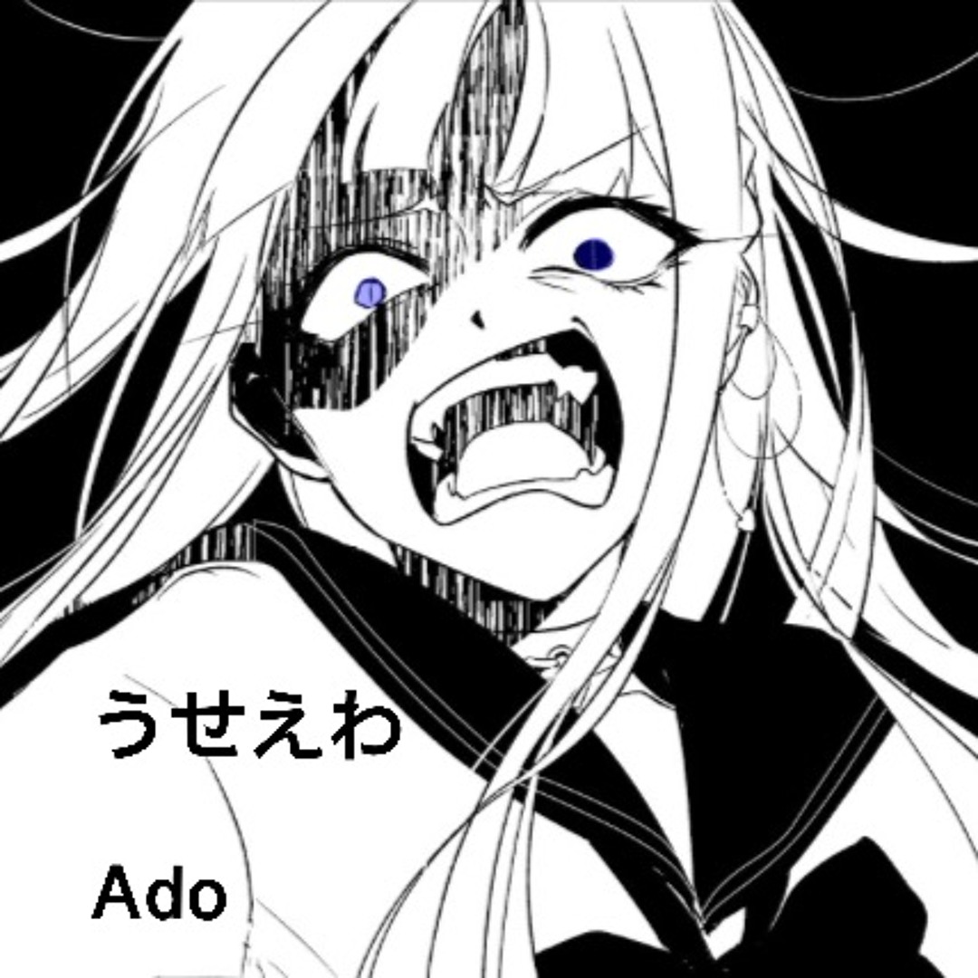 Stream うせえわ (Useewa) : Audio Edit by ・『nezx☆anime』・ | Listen online for ...