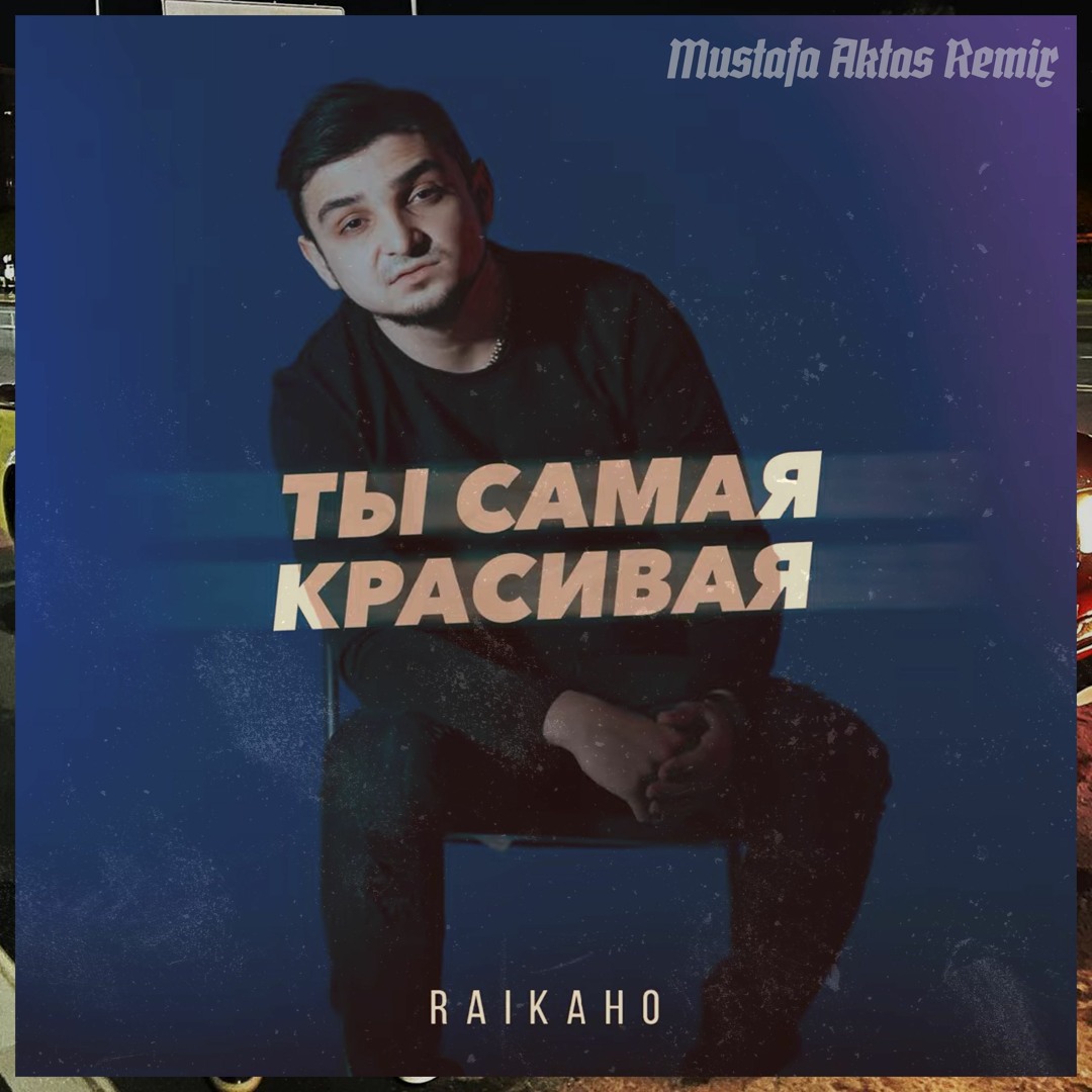 Stream RAIKAHO - Ты Самая Красивая (Mustafa Aktas Remix) by Mustafa Aktas | Listen online for ...